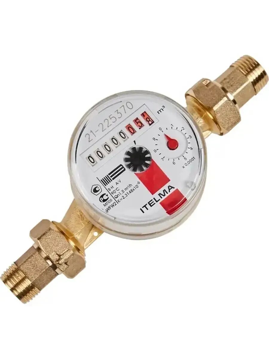 Счётчик для горячей воды 1/2" DN15