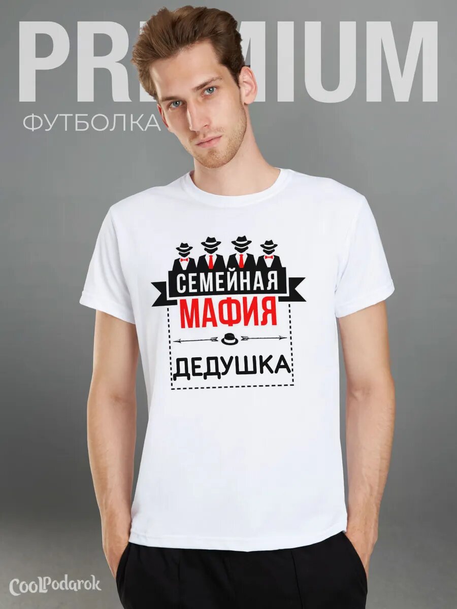 Футболка