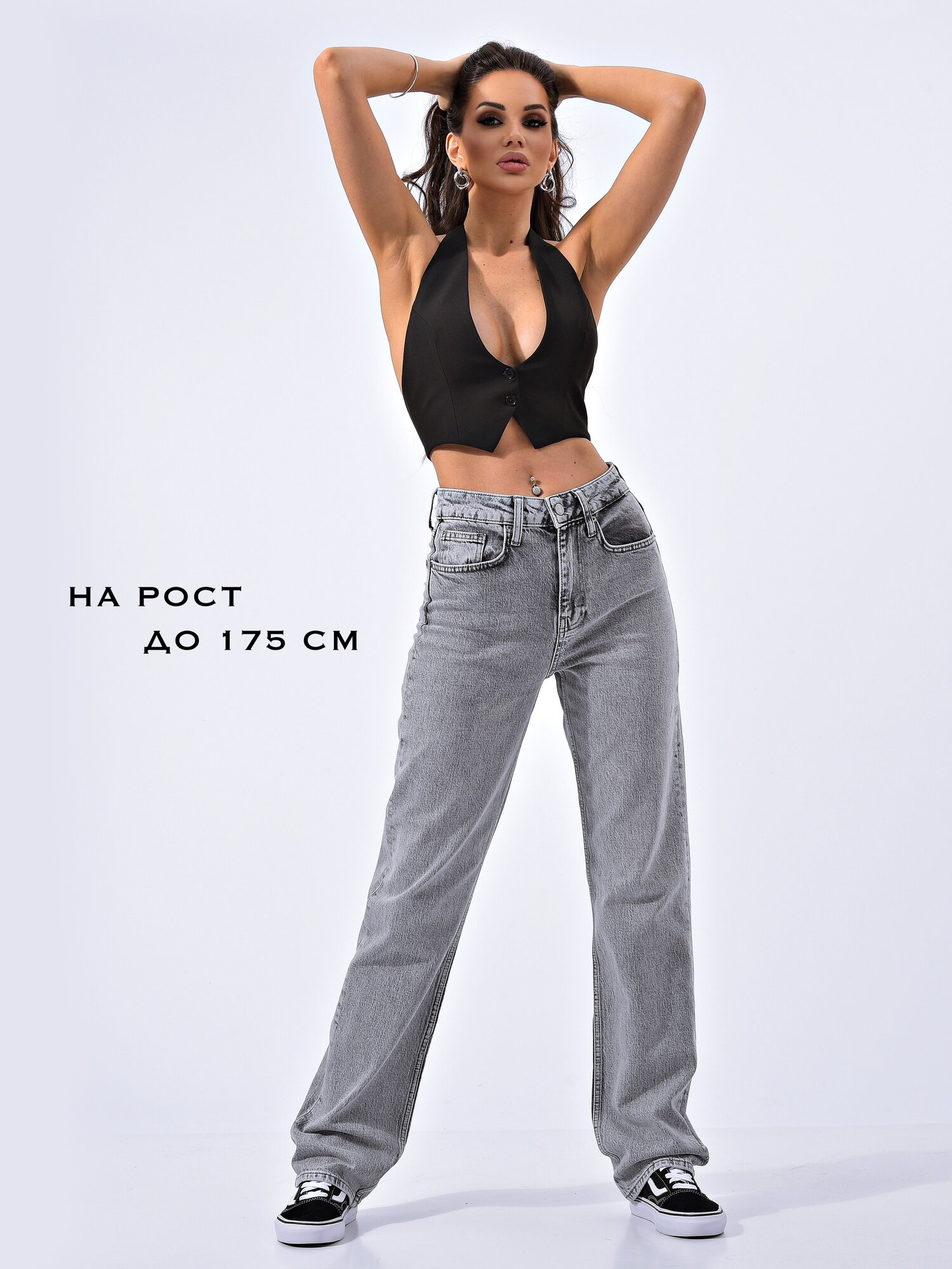 Джинсы классические Джинсы прямые классические 