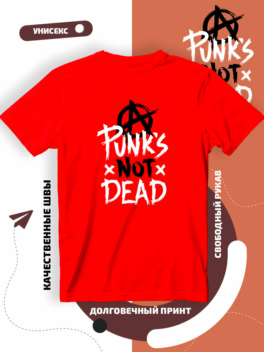 Футболка Punks not dead