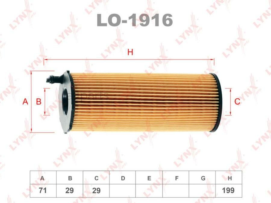 LYNXAUTO LO1916 Фильтр масляный (картридж)