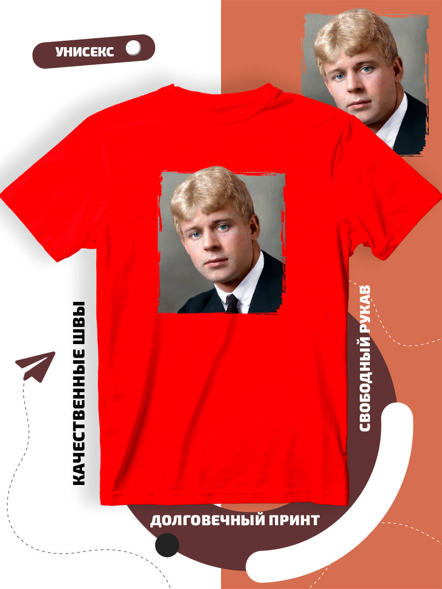 Футболка Сергей Есенин