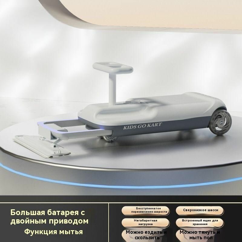 Электробеговел