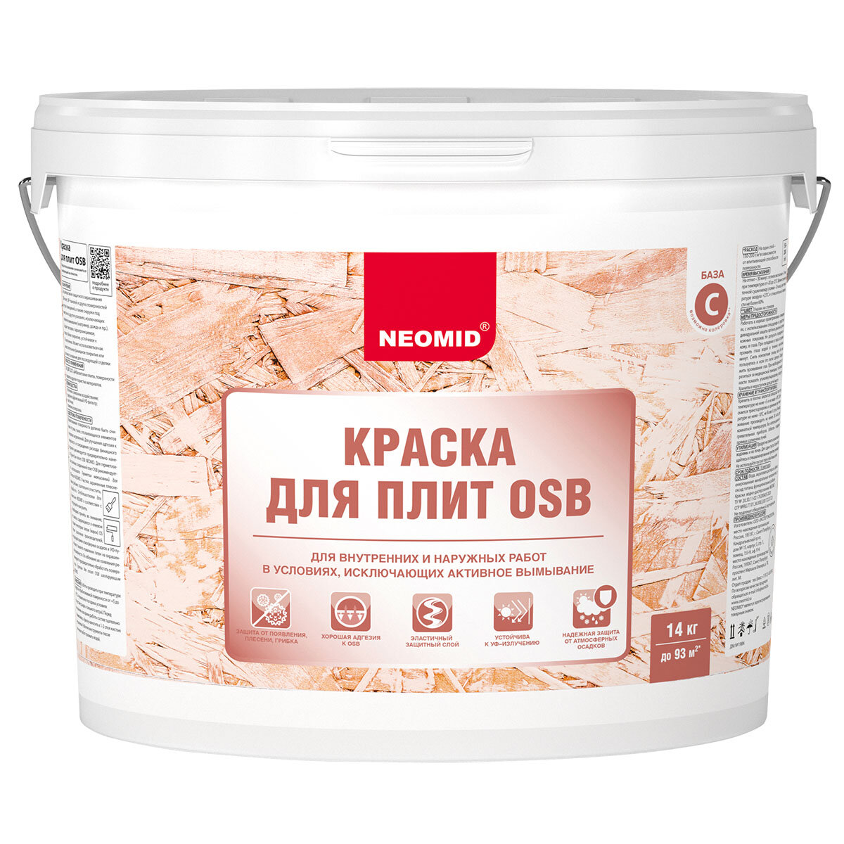 Неомид Краска для плит OSB (14 кг) для внутренних и наружных работ база С, (под колеровку)