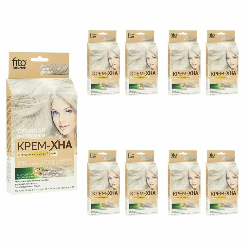 Fito Косметик Хна для волос, в готовом виде Индийская цвет, Пепельный блондин, 50 мл, 9 шт