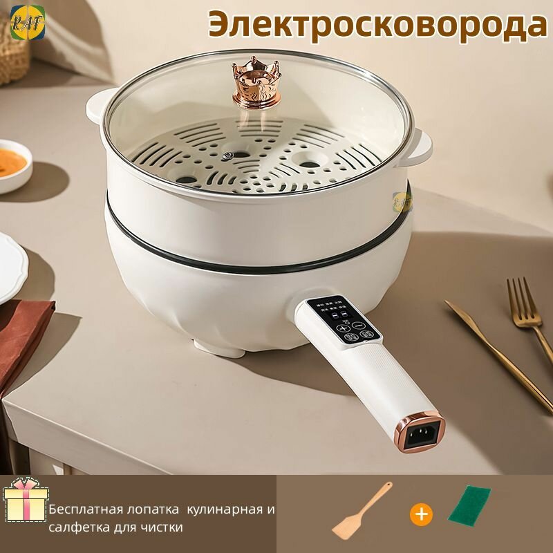 Электросковорода