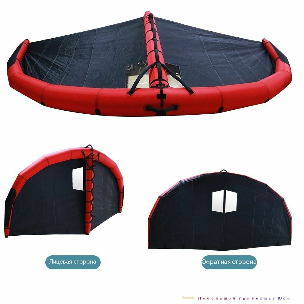 2023 новые надувные океанские спортивные красные и черные крылья SUP, доска для виндсерфинга