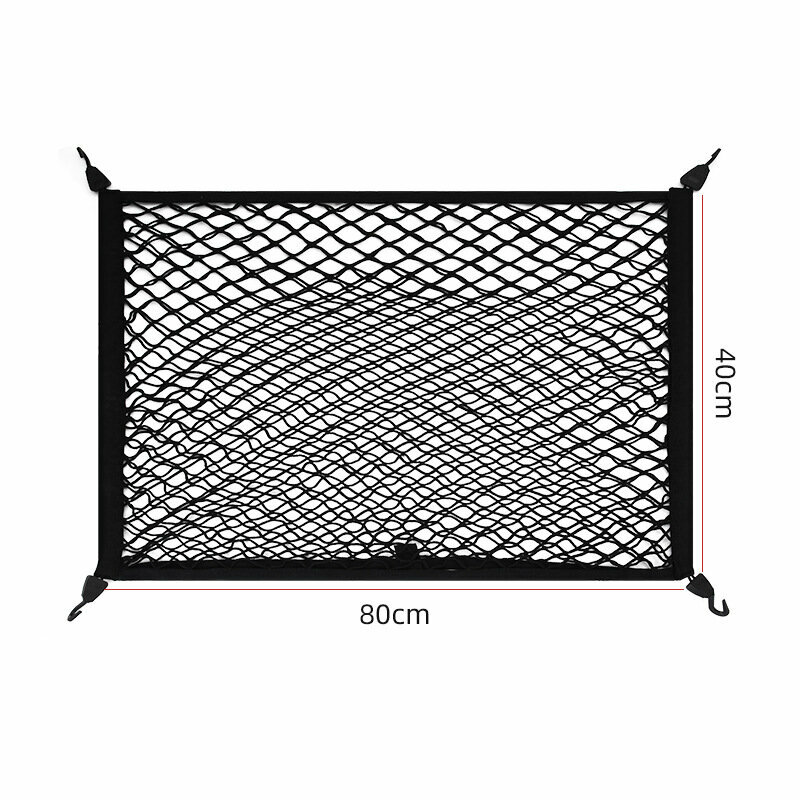 Сетка для хранения Amazon, эластичная, двухслойная, 80x40 см