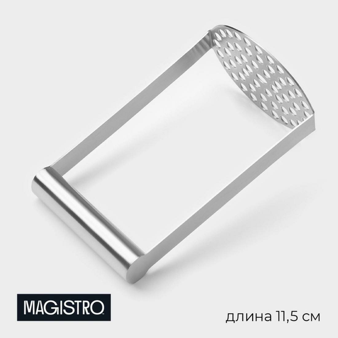 SKYPHOS Толкушка для картофеля Vent, 11,5 см, цвет: хромированный