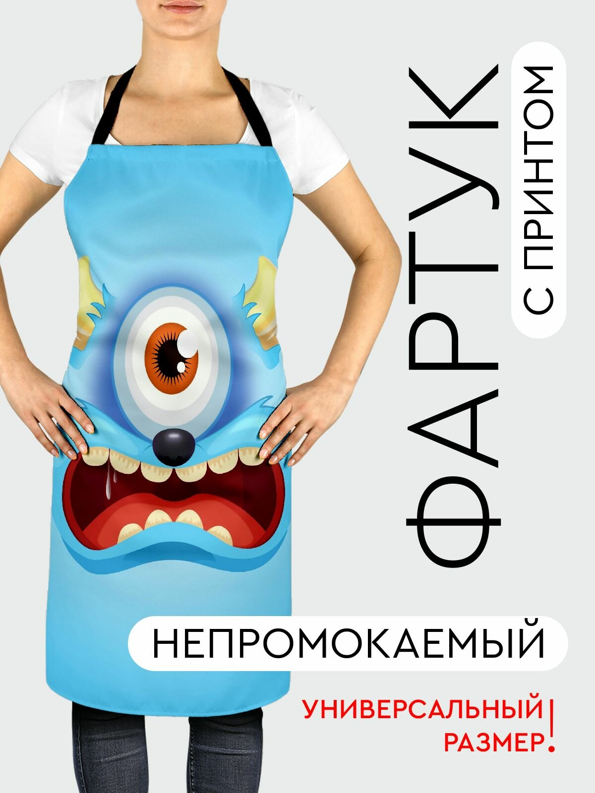 Фартук кухонный, универсальный размер, с водоотталкивающей пропиткой / Арт / монстр / милый