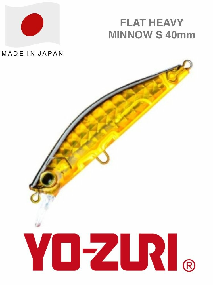 Воблер Yo-Zuri FLAT HEAVY MINNOW S R1541-PGBL / 40 мм, 4 гр / Приманка для рыбалки на форель, окуня и голавля