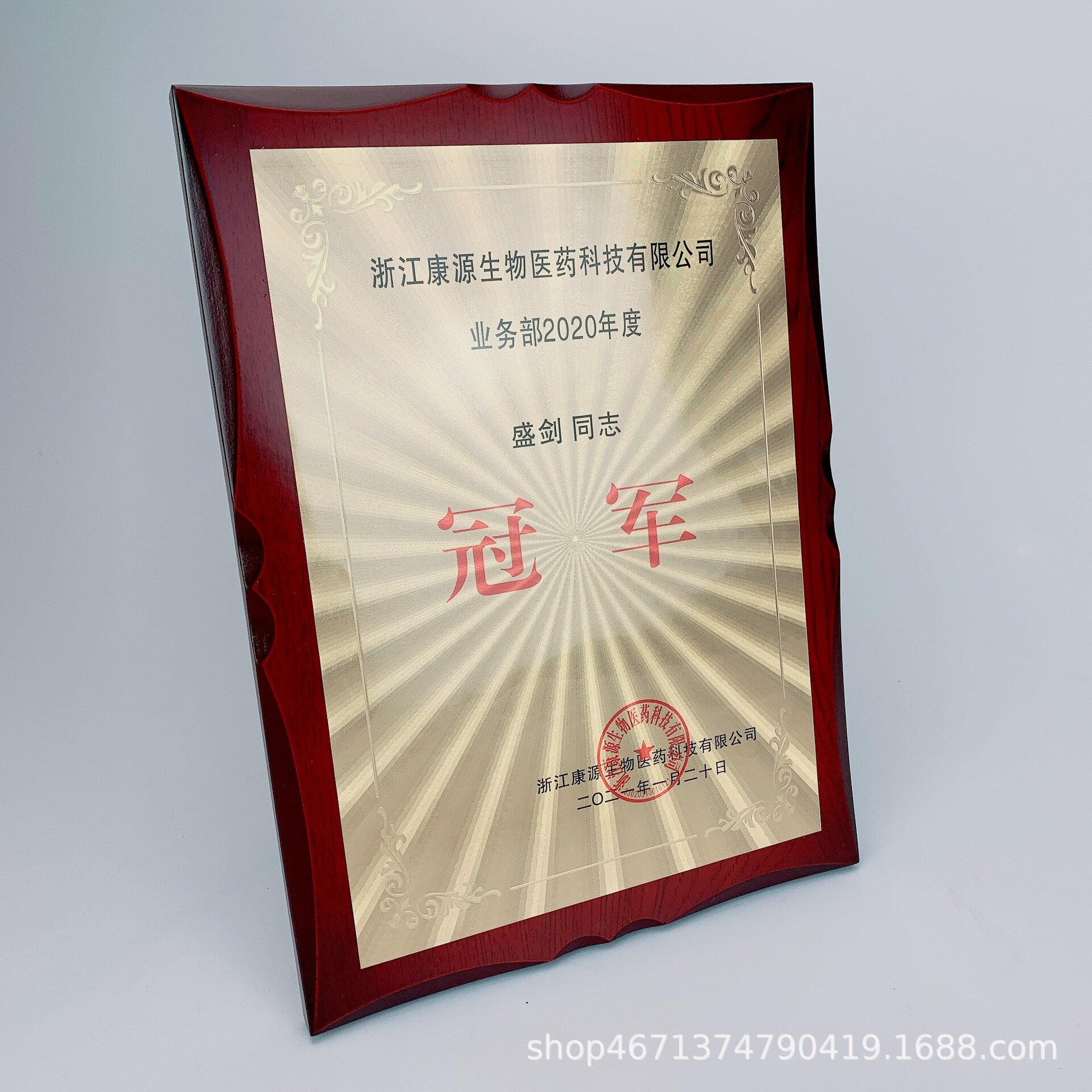 Деревянная медаль, 24 см x 32,5 см,