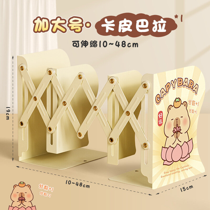 Подставка для книг Capibala, выдвижная, с держателем для ручки