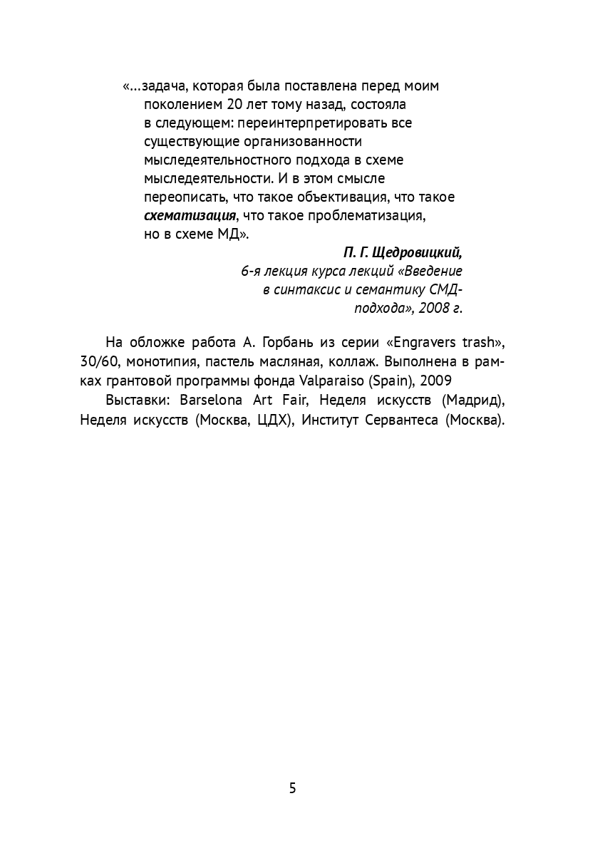 Письма и отчеты — фото 1