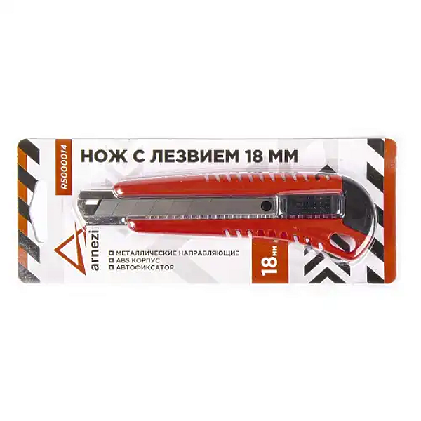 ARNEZI R5000014 нож с лезвием 18 мм, с металлическими направляющими, abs корпус arnezi r5000014
