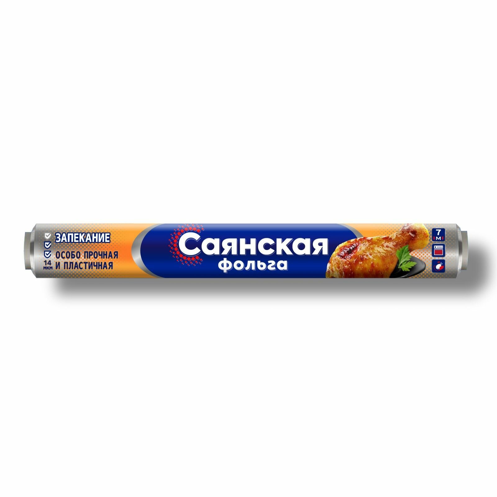 Фольга пищевая Саянская "Запекание", 7 м, 29 см, 14 мкм (О7П-290х35)