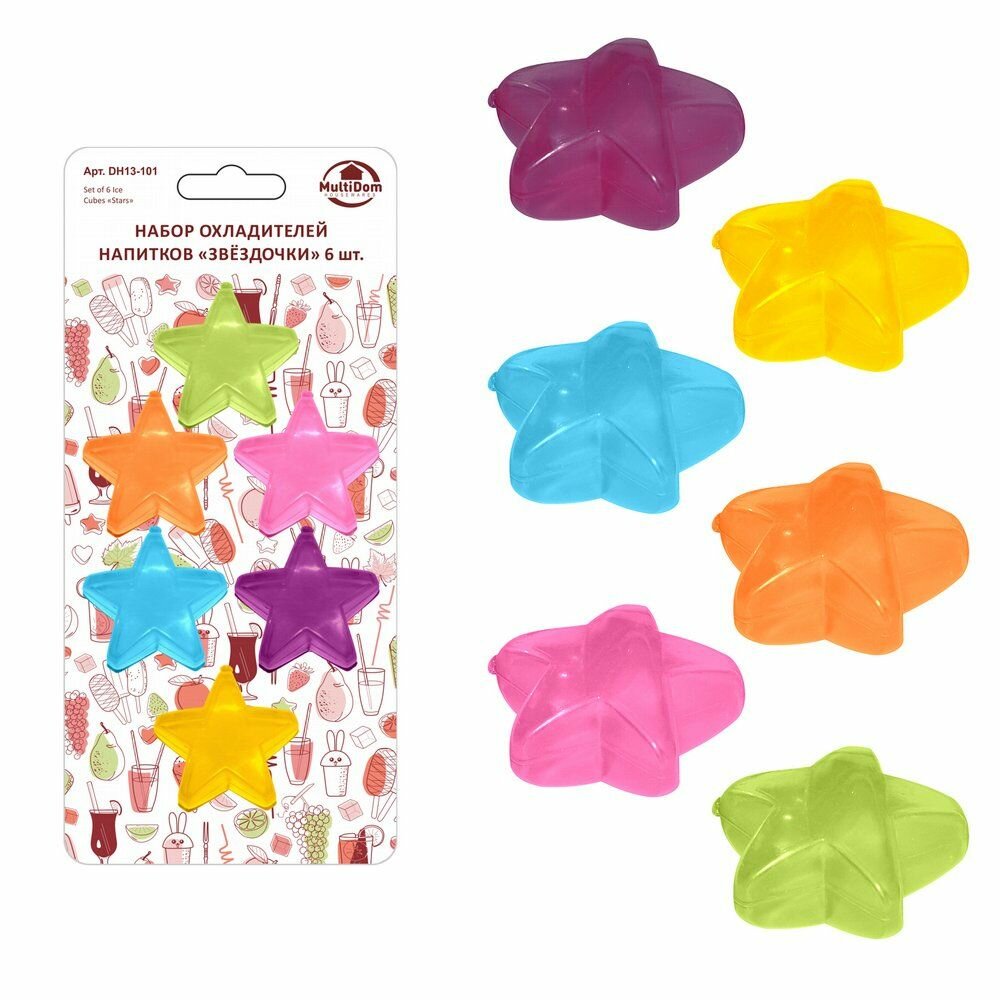 Охладитель для напитков Мультидом аксессуар "Звездочки", 6 шт, 3,5х3,5 см (DH13-101)