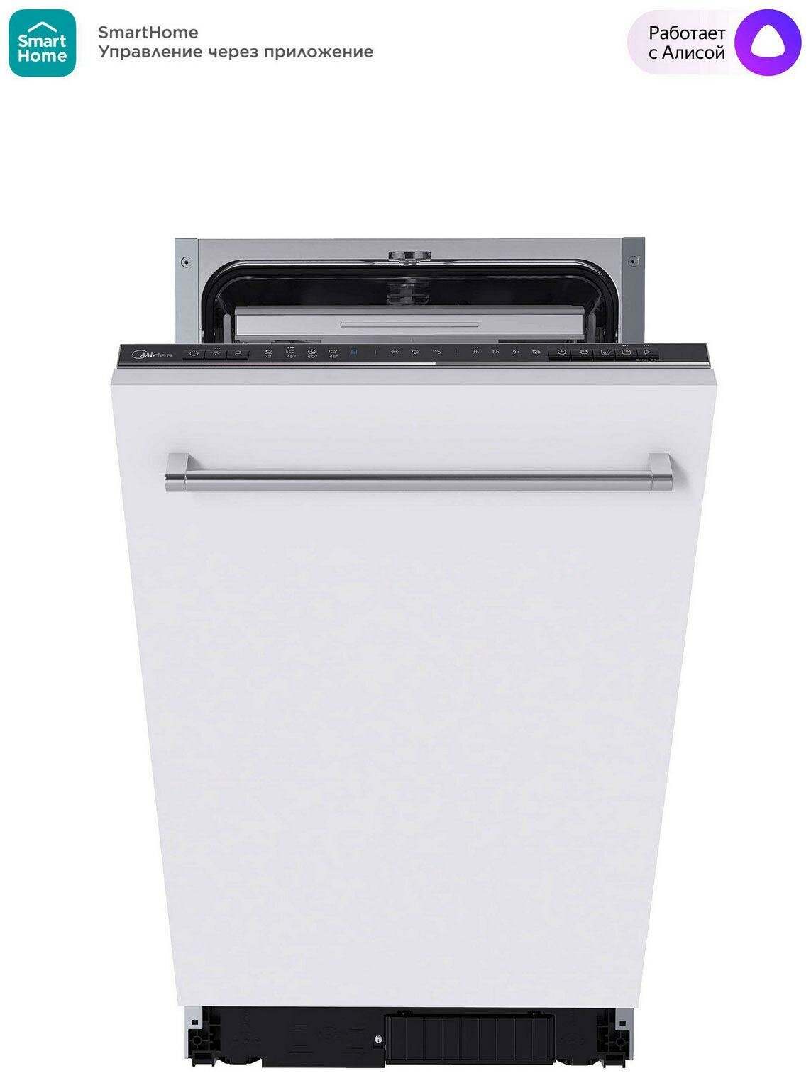 Встраиваемая посудомоечная машина Midea MID45S150i 45 см, aquastop, SmartHome