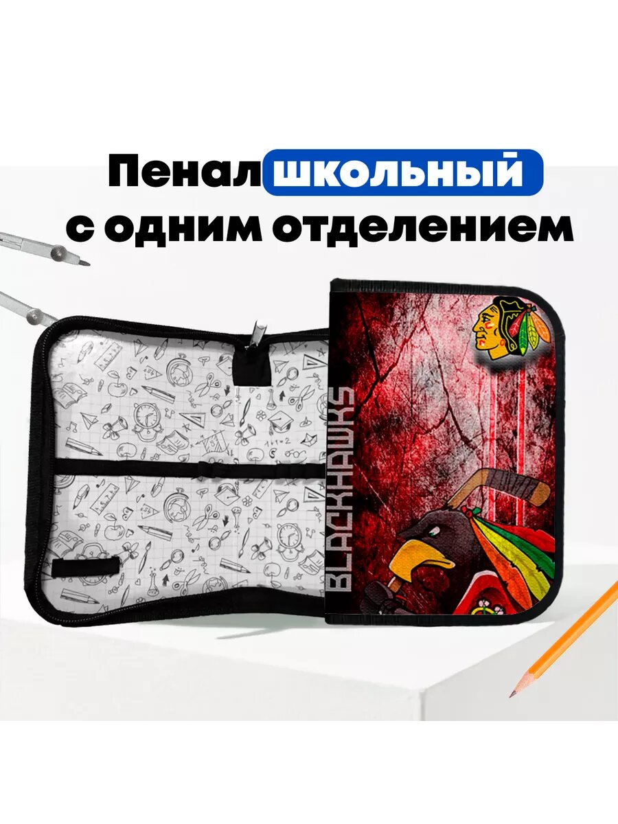 Школьный пенал хоккейный клуб Чикаго Блэкхокс