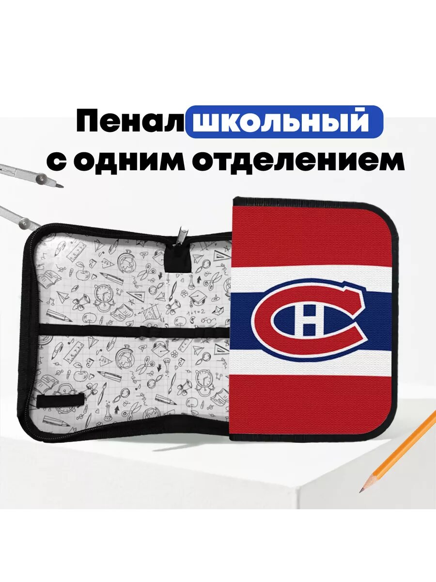 Школьный пенал хоккейный клуб Монреаль Канадиенс