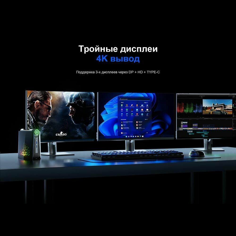 Мини-ПК — фото 1