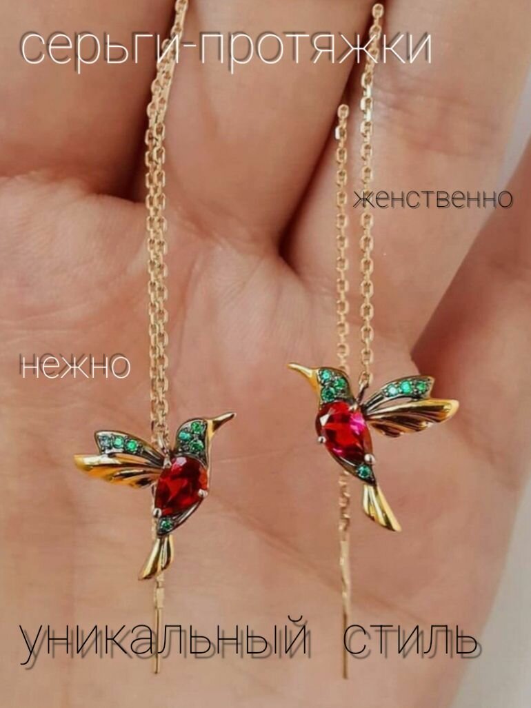 Серьги цепочки, искусственный камень