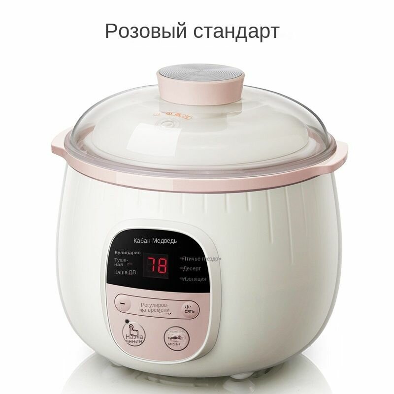 Мини-многофункциональный керамический вок белый