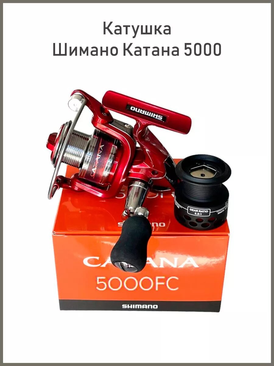 Спиннинг Shimano "Катана", два хлыстика, карбон, длина 2,7 м, тест 3-30 г + катушка 5000 — фото 1