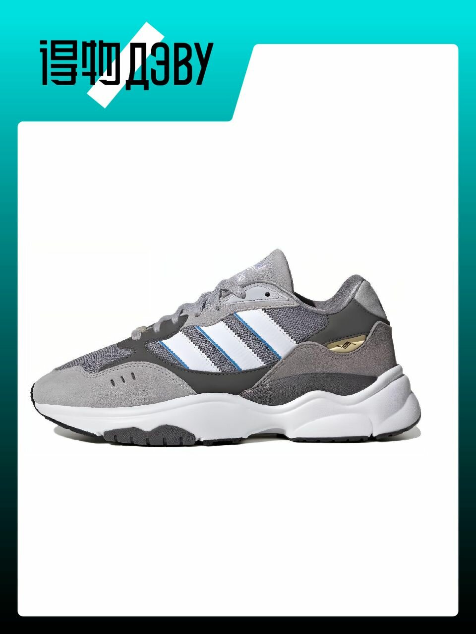 Кроссовки Retropy F90