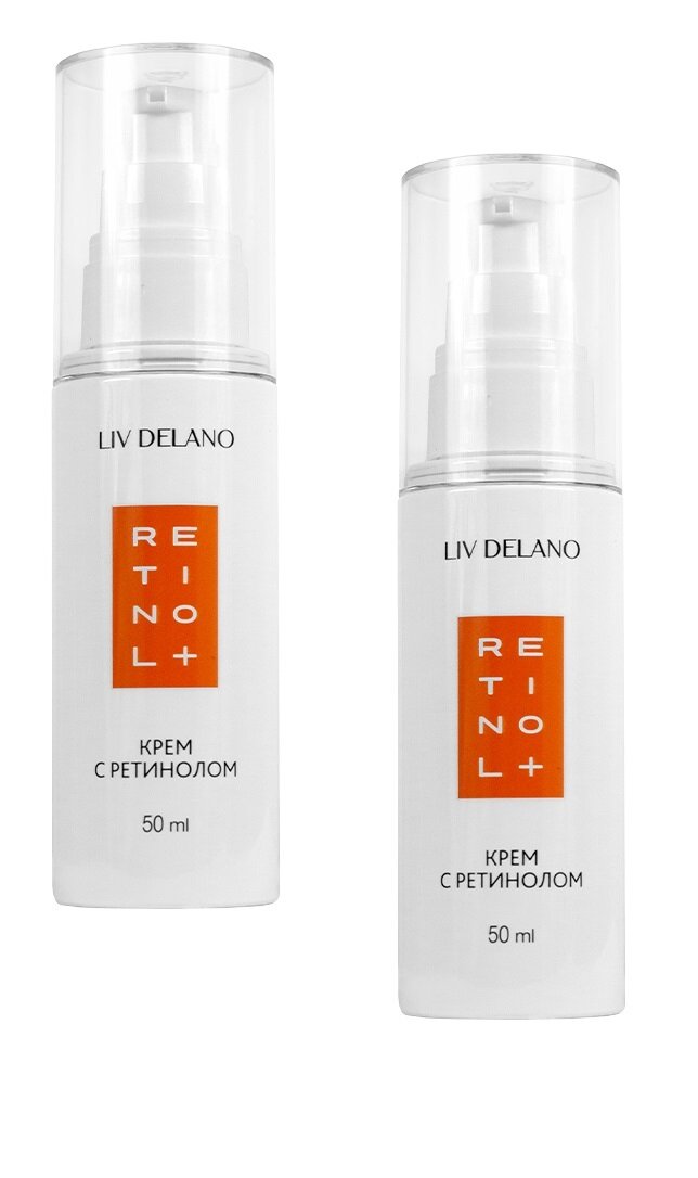 Крем Liv Delano Retinol для лица с Ретинолом, 50мл , 2 шт