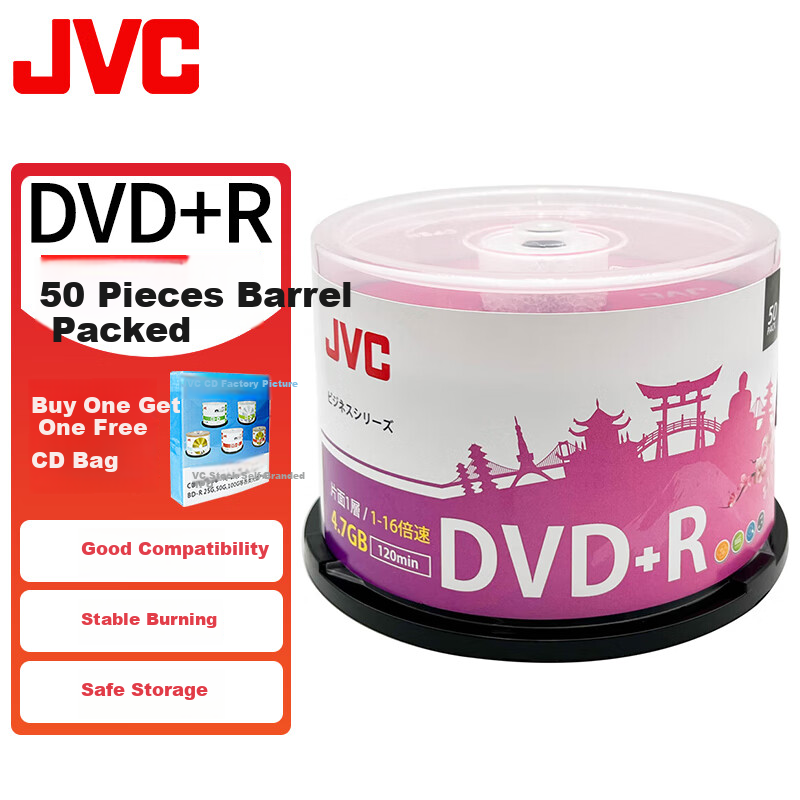 JVC / JWEI DVD+R Disc 16x 4.7GB Red Sakura Office Series Bulk Pack of 50 Blank Discs