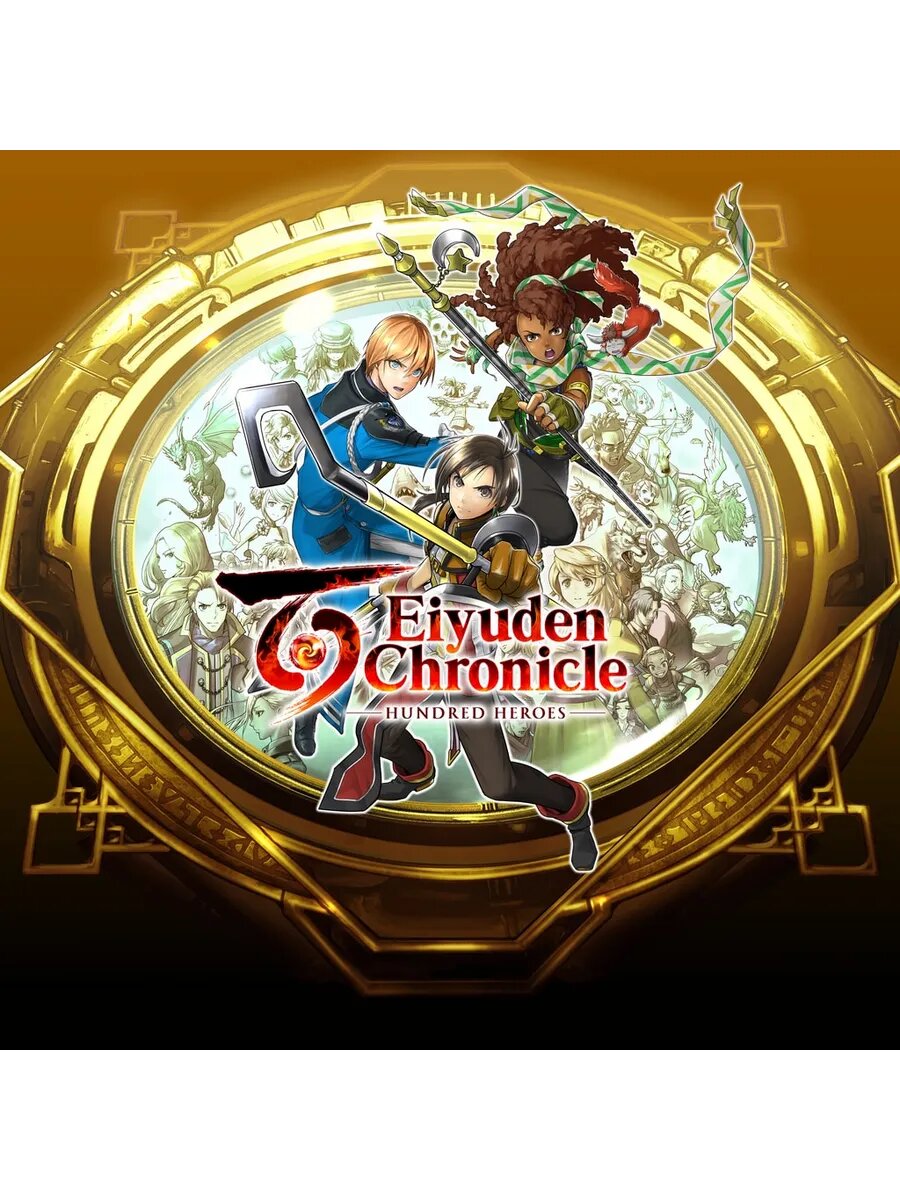 Eiyuden Chronicle: Hundred Heroes PS4 & PS5