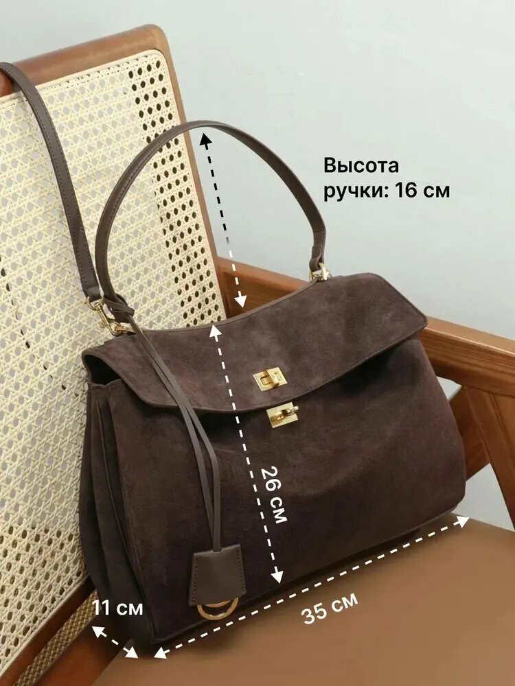 Сумка — фото 1