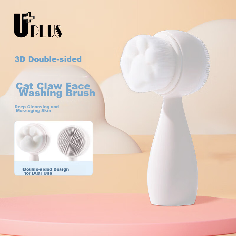 UPLUS3D Double-Sided Facial Cleansing Brush, Soft Silicone Face Scrubber, Pore Cleaner, Manual Massage Brush