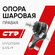 Картинка подсказки