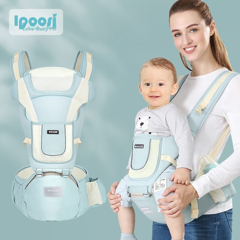 Aibaoshi Baby Carrier Waist Stool, Front And Cross-Carrying, Multifunctional, Breathable, Thin, Head Protection, Detachable, M181 Mint Green
