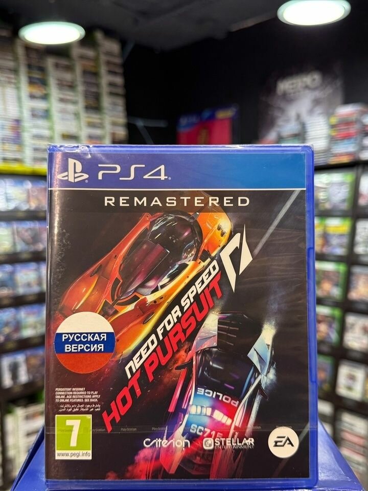 Игра Need for Speed: Hot Pursuit Remastered PS4 (Box)