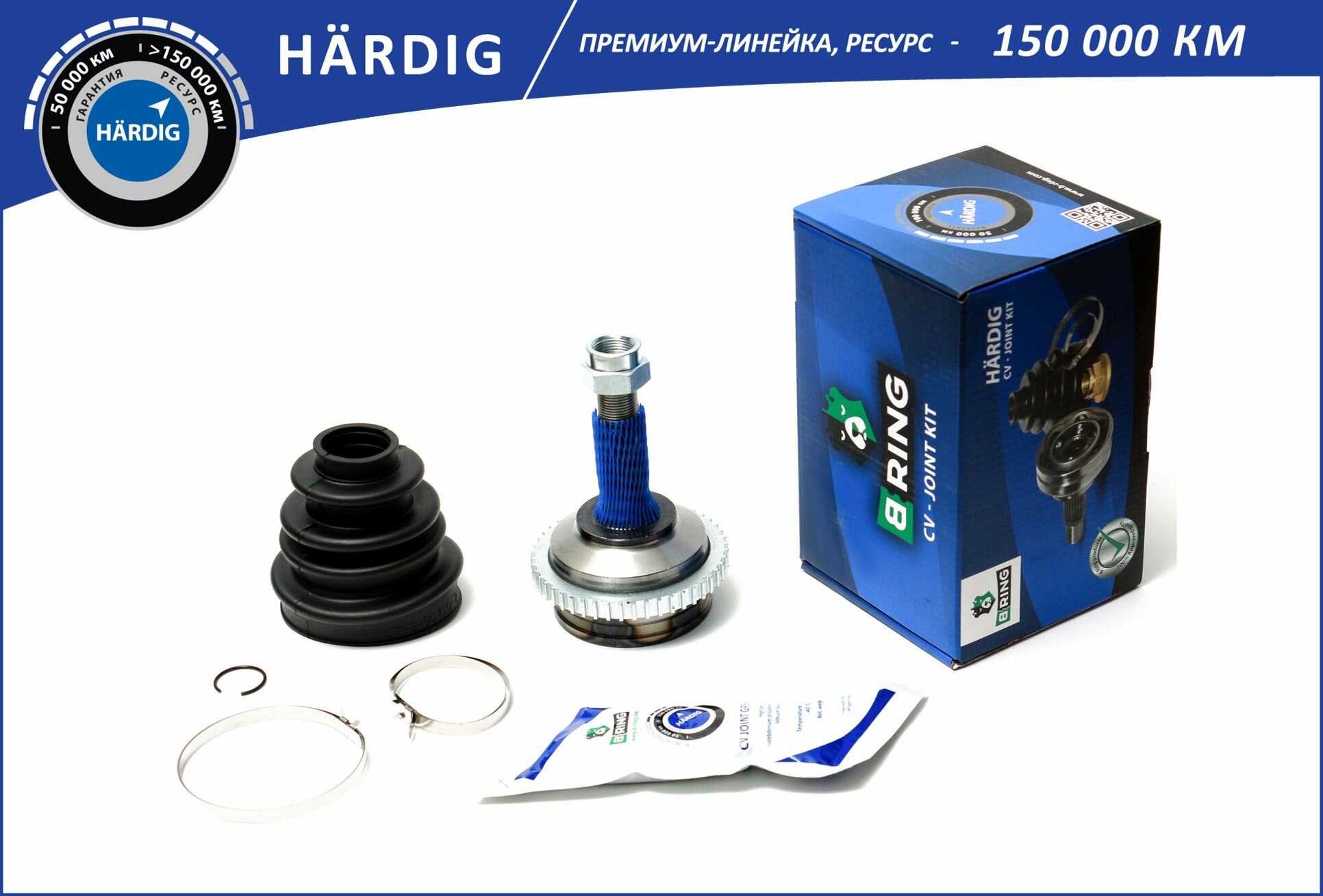 ШРУС наружный PEUGEOT 206 с ABS, шлицы 21/22 B-RING Усиленная линейка HARDIG