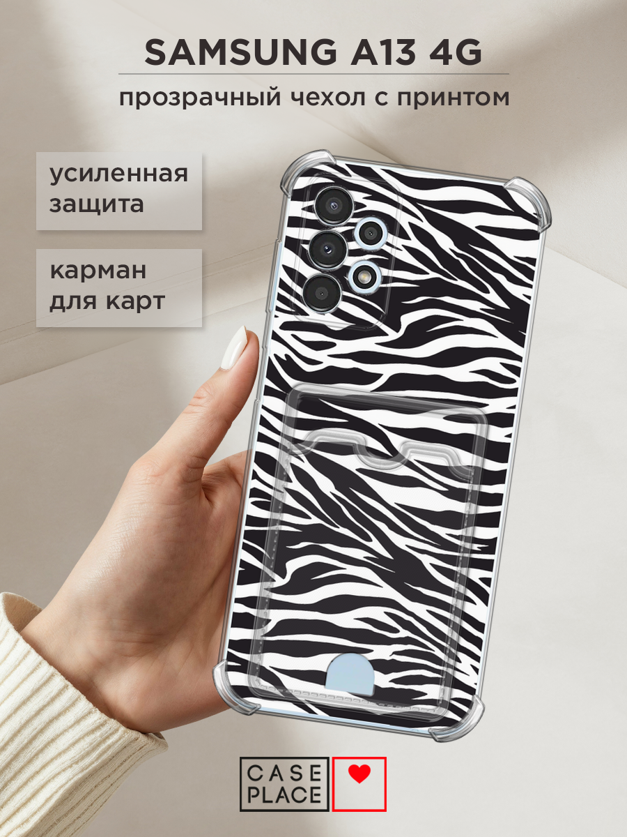 Чехол на Samsung Galaxy A13 (Самсунг Галакси А13) с картой и принтом Зебра