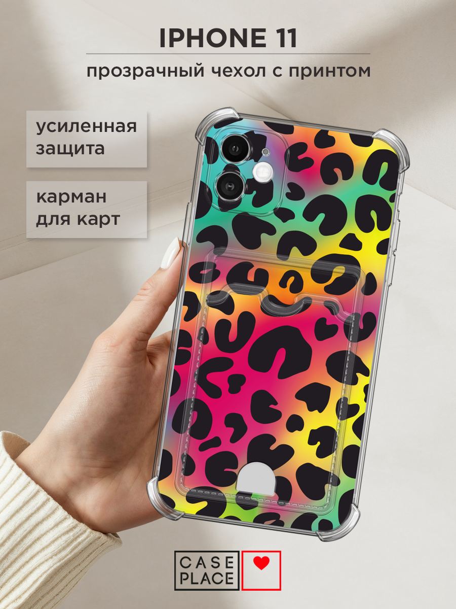 Чехол на Apple iPhone 11 (Айфон 11) с картой и принтом Леопард