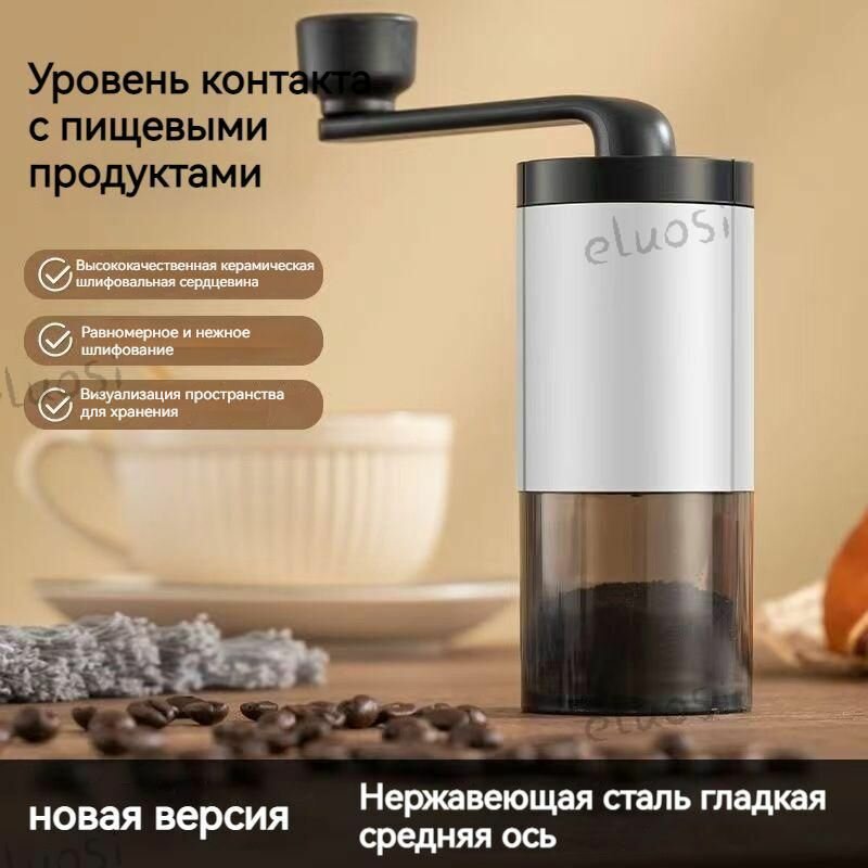 Кофемолки