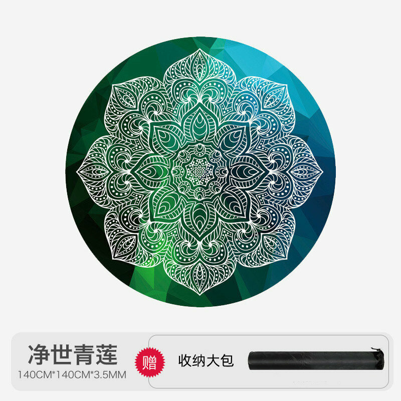 Коврик для йоги, круглый, натуральный каучук, увеличенный размер, 1,4м, для медитации, с сумкой для хранения