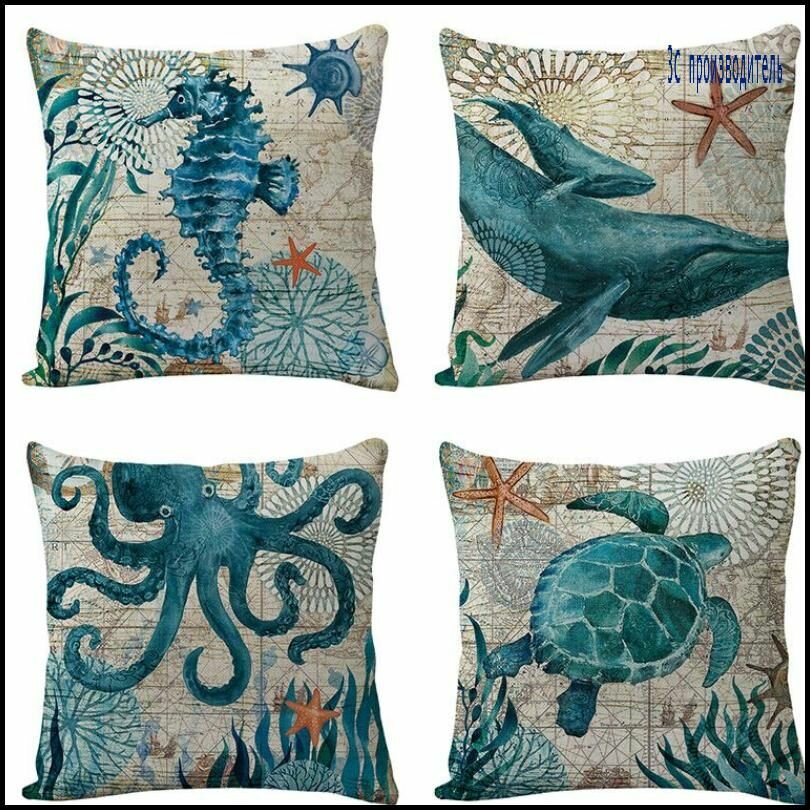 Наволочка декоративная, морские темы,45*45cm, лён, синий - белый,4 штуки
