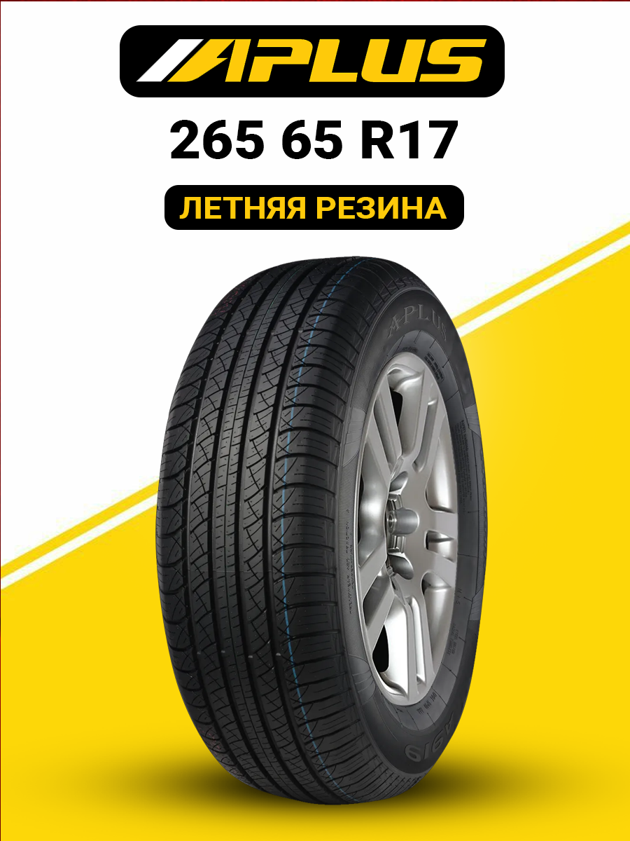 Шина летняя автомобильная Aplus A919 265/65 R17 112H