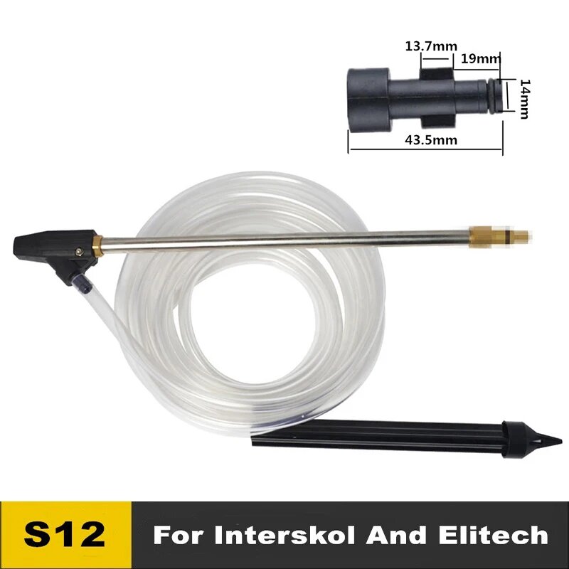 Насадка пескоструйная Interkol/Elitech S12, 14мм