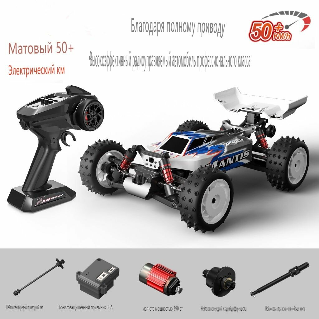 WLToys S911 1:16 50 км/ч полноприводный Радиоуправляемый автомобиль с дистанционным управлением, высокоскоростной Дрифт, монстр-ТраК