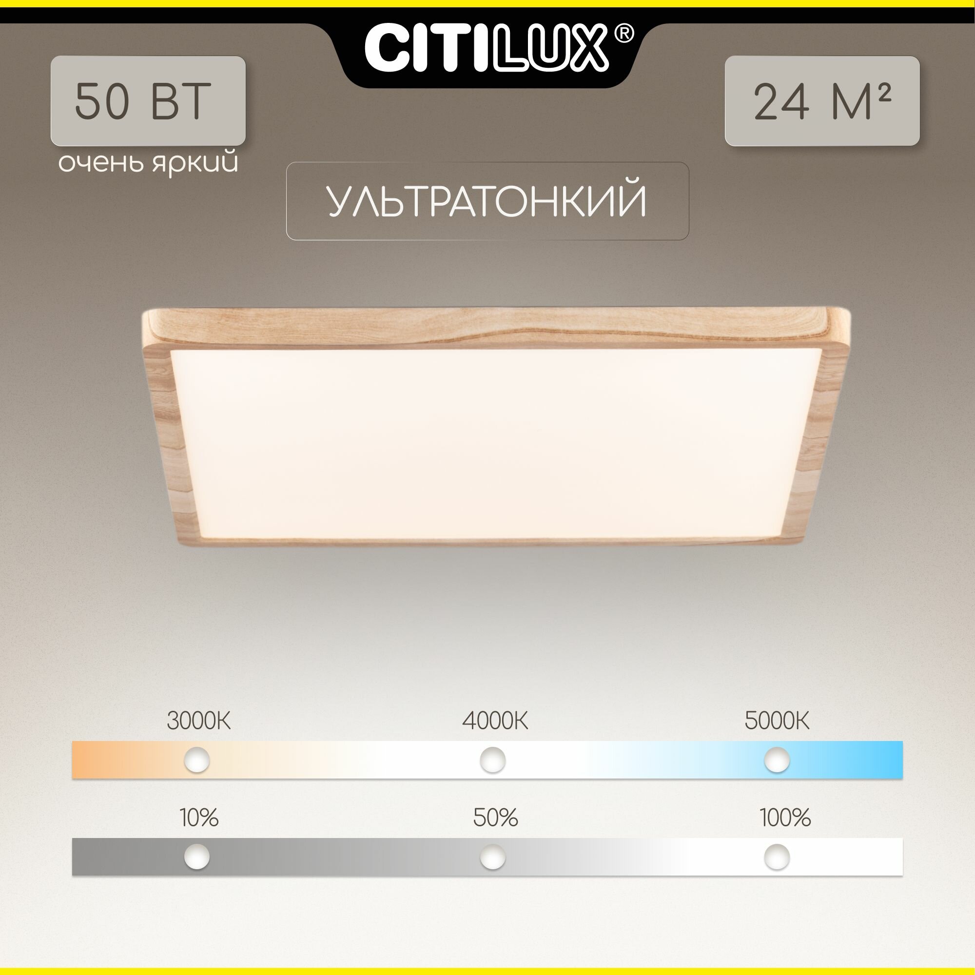 Настенно-потолочный светильник