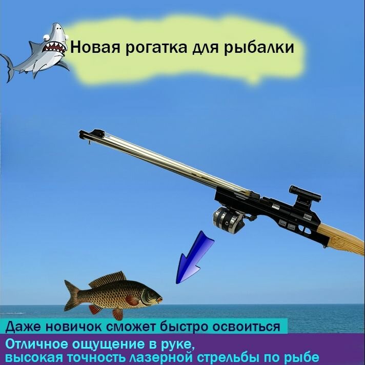 Шарики, гарпуны, стрелы для рогатки