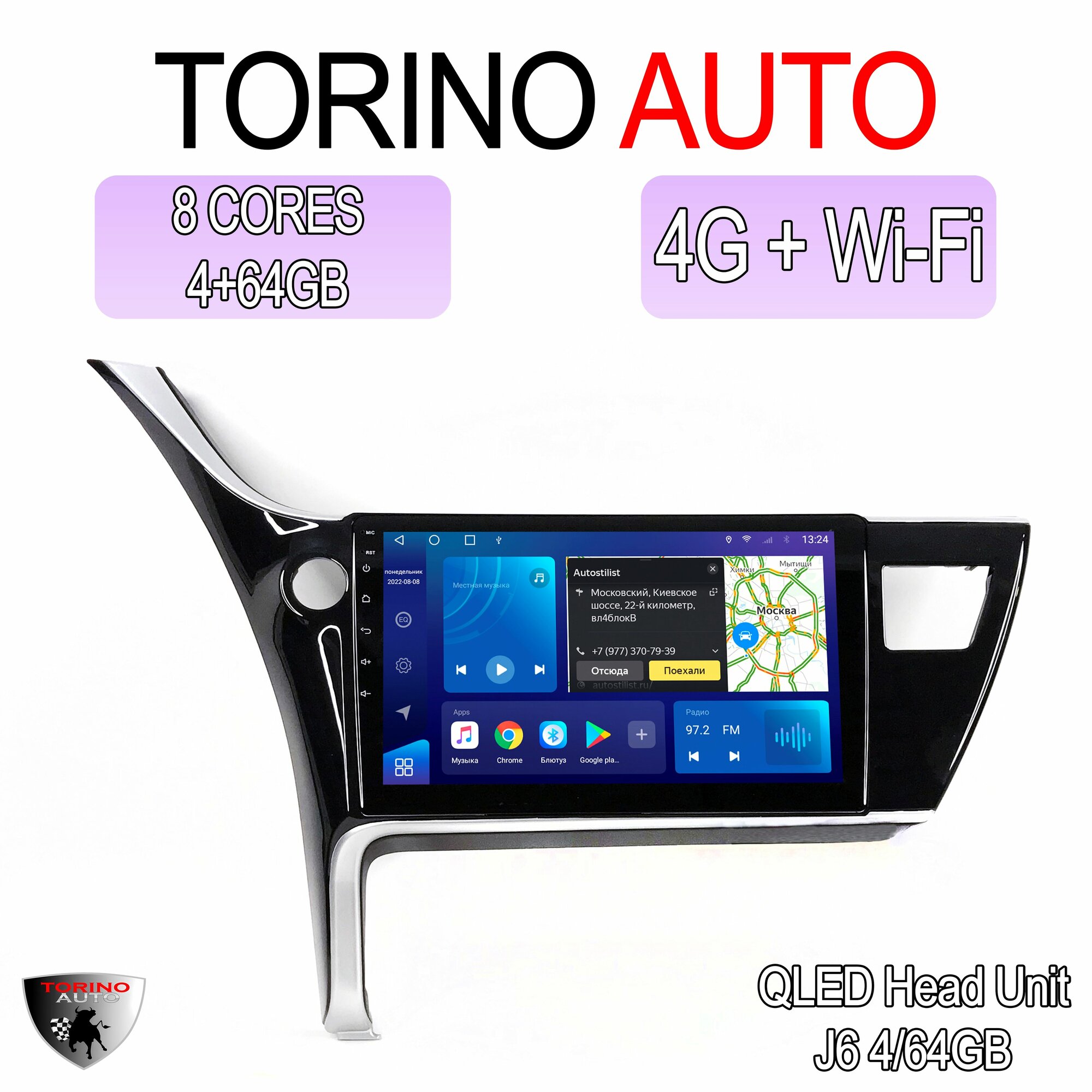 Магнитола Android Toyota Corolla XI E160 E170 2015-2018 рестайлинг 4/64