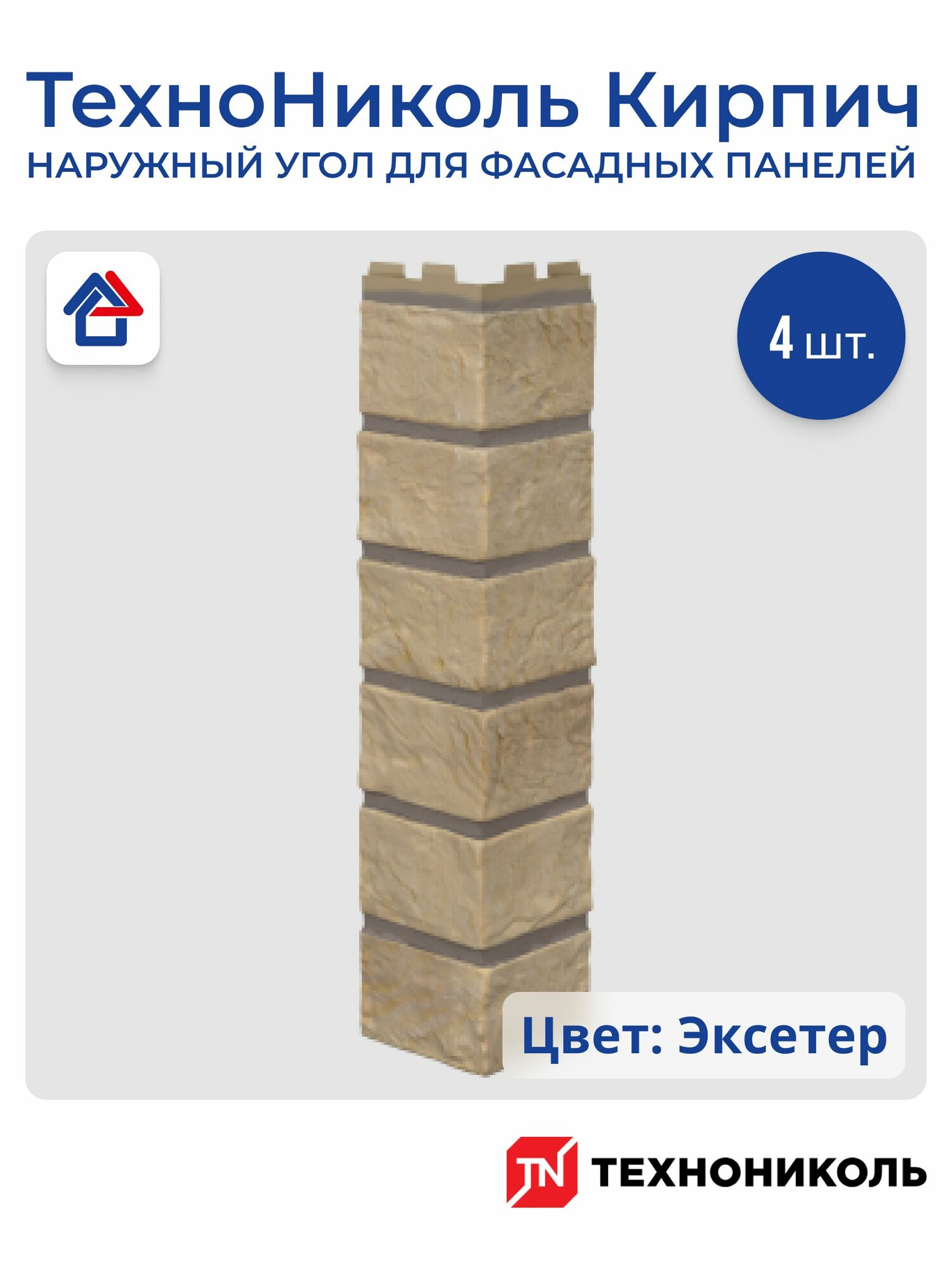 Угол к панели ТехноНиколь Кирпич Эксетер, 4 шт